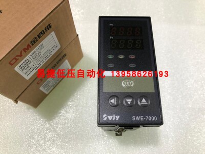 QYM金四维 SWE-7000 SWE-7132P SWE-7131P 智能温控仪 四维电气