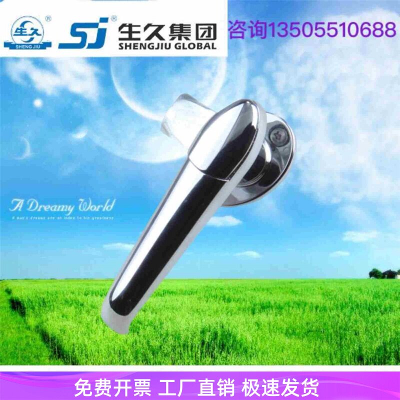 生久柜锁MS317-1A MS308-2 3不锈钢电箱用锁把手锁机箱机柜门