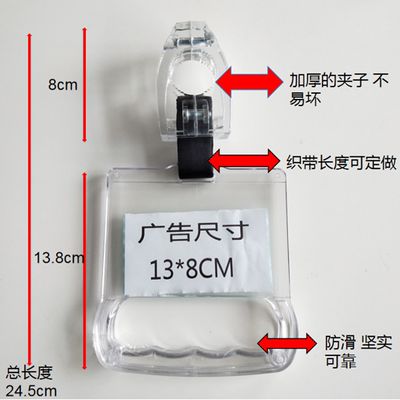 拉手BRT大巴吊环公交车地铁拉环苏亚锐公交车把手广告拉手