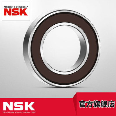 进口 NSK 轴承 5200 5201 5202 5203 5204 5205 5206 ZZ VV 2RS A