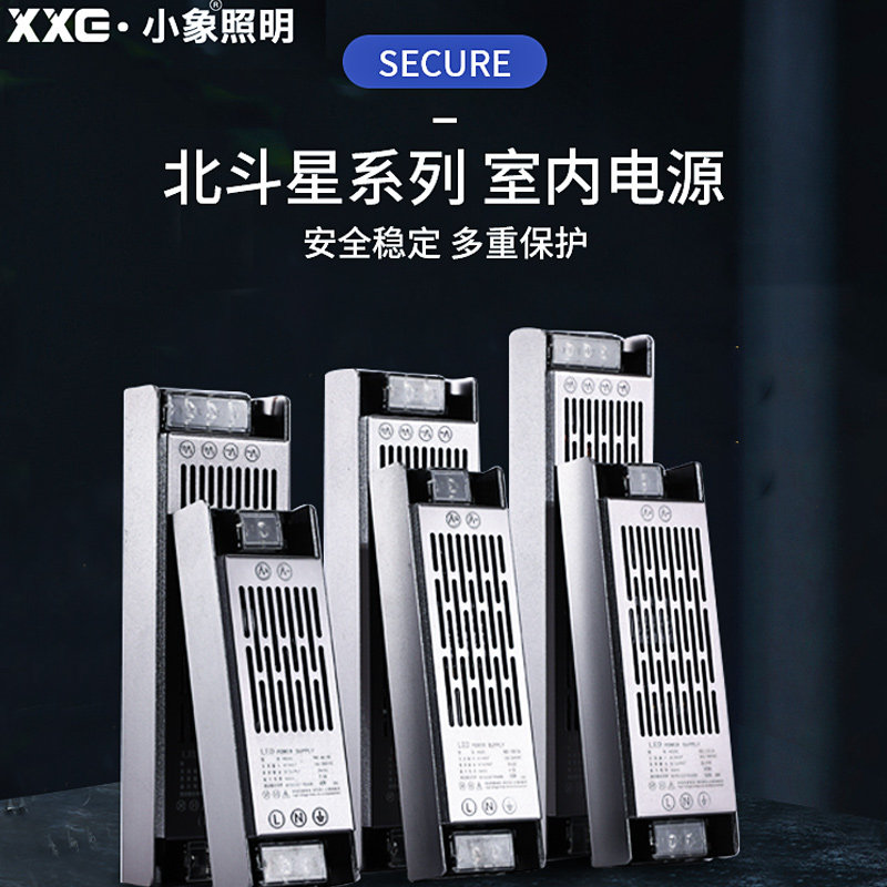 LED线条灯专用超薄灯带变压器220V转24V/12V室内直流开关电源