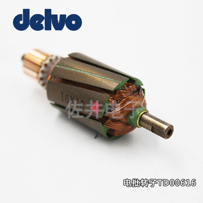 原厂DELVO电批转子 DLV3121-EJN转子/DLV3131-EJN转子用TD00616