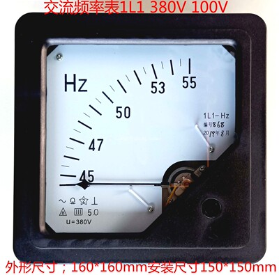 1L1指针式交流频率表1T1/1L1-45-55HZ/380V 100V50Hz周波表赫磁表