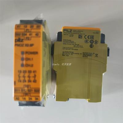 议价PILZ/皮尔磁电缆631059 PSEN op cascading 0,5m