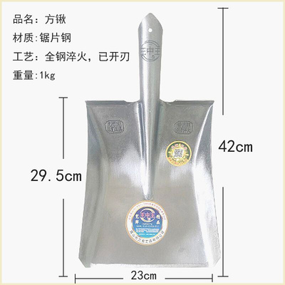 牌加厚铁锹农用钢锰小号