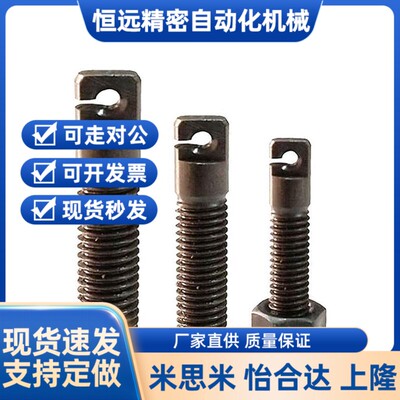 碳钢弹簧用支柱缺口孔型