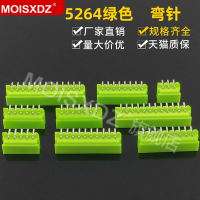 绿色弯针插座彩连接器焊