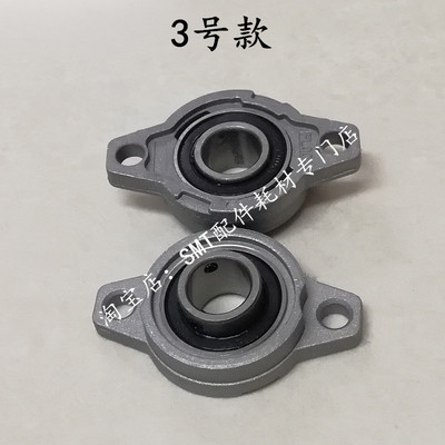 劲拓回流焊万向轴承日东