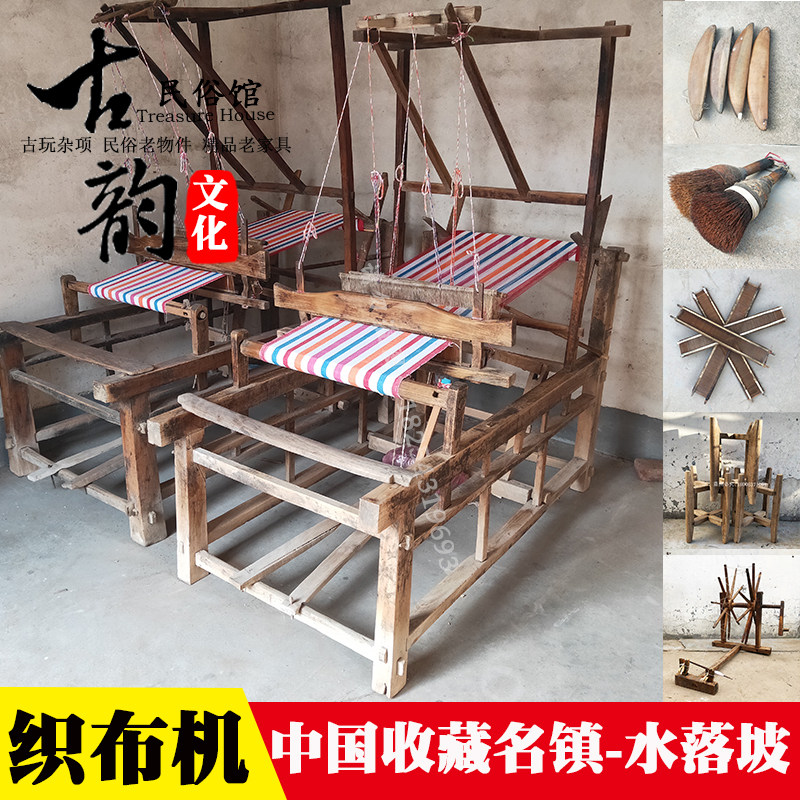 民俗老物件手工老式织布机民间怀旧老纺车老旧农具纺织机收藏摆件
