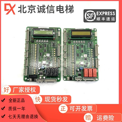 西子奥的斯电梯逻辑运动