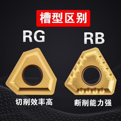 BTA深孔钻刀片TPMX0902/1403/1704钻孔枪钻刀片刀粒刀头RB/RG加硬