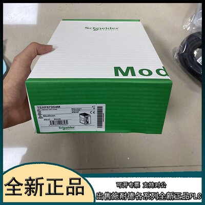 议价TSXCTY4A 接线基座 TSXCTY4A