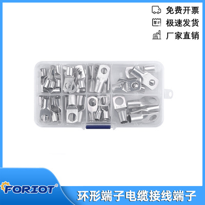 环形端子电缆接线平方铜