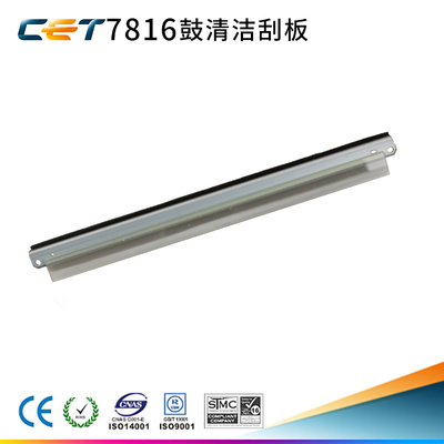 适用京瓷鼓清洁刮板充电