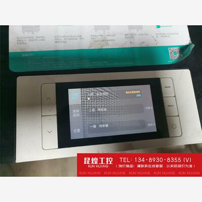 询价！Eraacleantowmi2