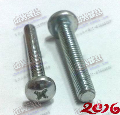 GB823不锈钢304 十字小盘头螺丝钉十字小圆头螺栓M3*4~50 100只