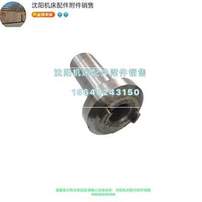 沈阳中捷摇臂钻床升降丝