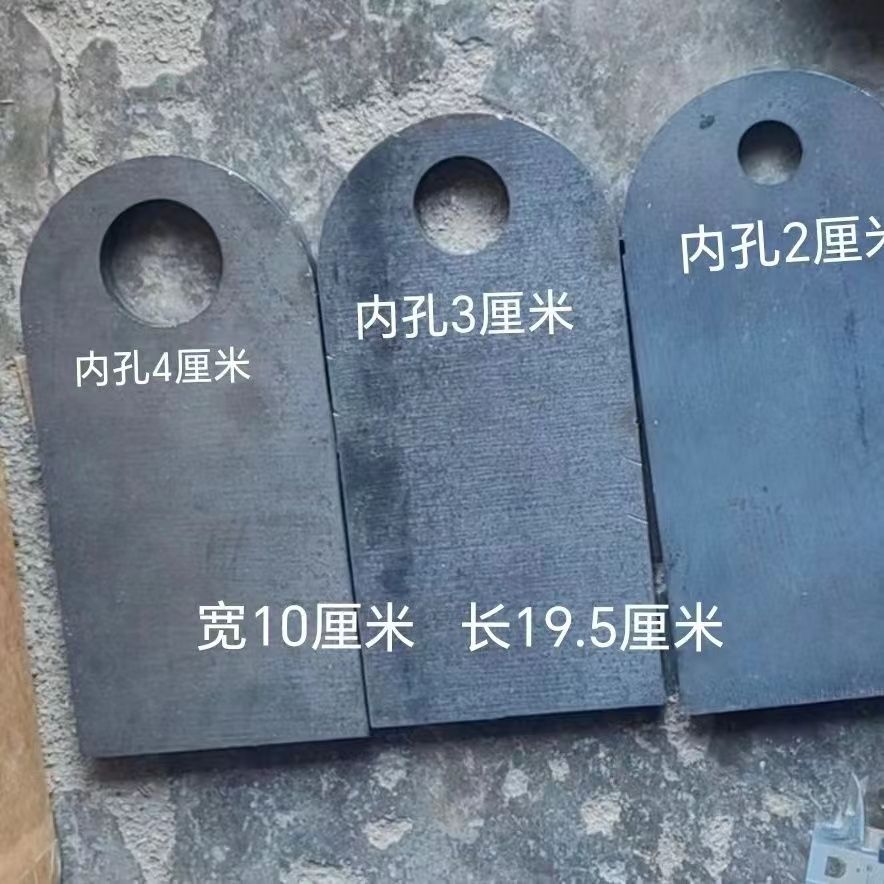 改装翻斗车自卸车夹板车厢吊耳焊接耳片底座配长19.5公分宽10公分