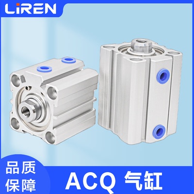 ACQ气缸20 25 32 40 50 63 80X20X30X50-BS超薄型方形ACQS气压缸