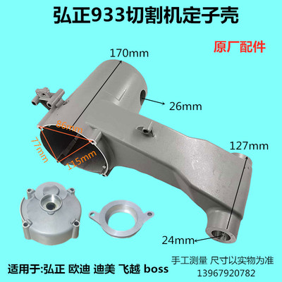 迪美弘正欧百事得飞越钢