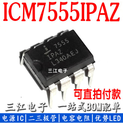 进口原装时钟芯片 ICM7555IPA 7555 IPAZ 直插DIP-8全新集成块