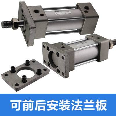 mbb气缸法兰板MB-F03/MB-F04/F05/F06/F08/F10 MDBF/MBF/MBG/MDBG