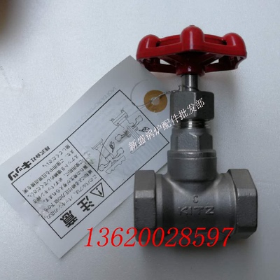 进口KITZ不锈钢截止阀UCL原装S13A耐高温蒸汽阀10K北泽耐腐蚀阀门