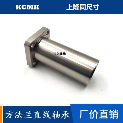 国产轴承钢电镀加长型两