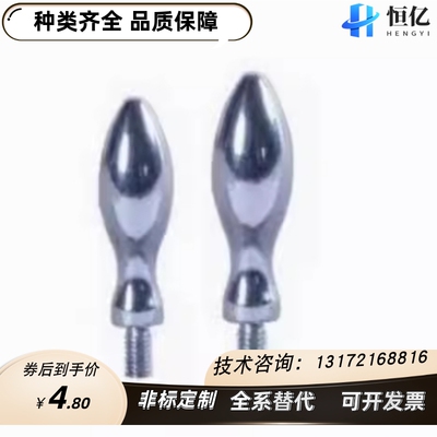 13/12曲面-E83PGE手柄HAC11-M5/m6/m8/m10L40/L5/63/800把HAB81