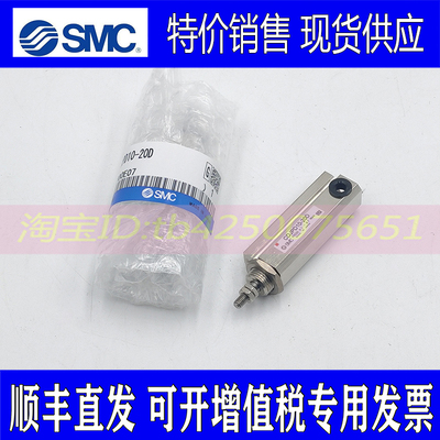 特价SMC针型气缸CJPD/CDJPD10/15/16-5D 10D 15D 20D 25D 30D现货