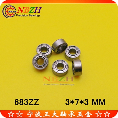 不锈钢纺织机轴承 683ZZ 683-2RS S683ZZ L-730ZZ 618/3  3*7*3mm