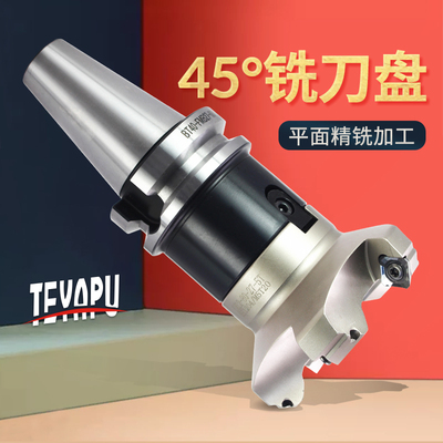 铝用刀盘数控柄度大进给
