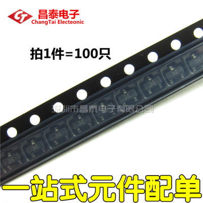 贴片功率三极管 BC857A SOT-23 丝印3E 双极型晶体管 (100只)
