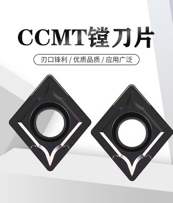 台湾YWS数控CCMT0602 CCMT09T304 CCMT1204钢件不锈钢镗孔内孔刀