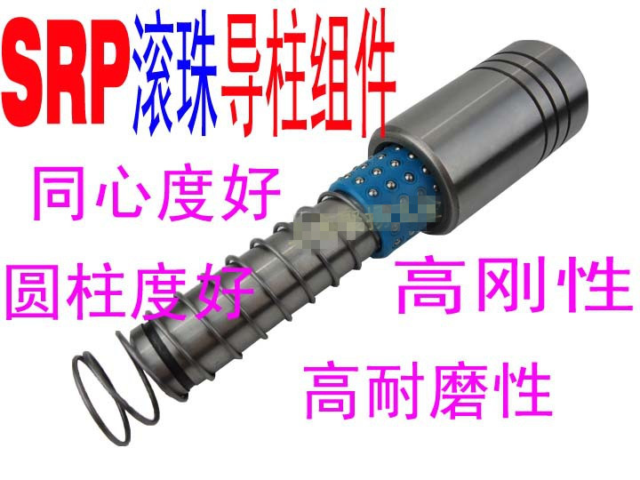 SRP滚珠导柱导套16塑套钢珠衬套高刚性钢球组件100-220L模具配件