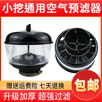 适用于斗山大宇现代空气
