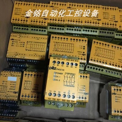 议价777538 777522 774790 皮尔兹PILZ安全继电器