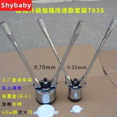 化工桶封口机压盖器夹油