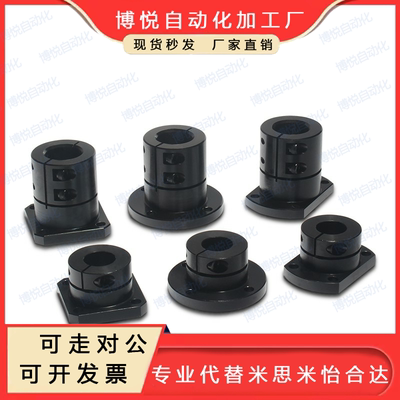 同米思米方法兰导向轴支座STHWSB STHWSBL8 12 20 25 30 35 40 50