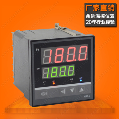 温控仪表XMTA-808/818G/838C/818CP 数显温度控制器pid智能温控器