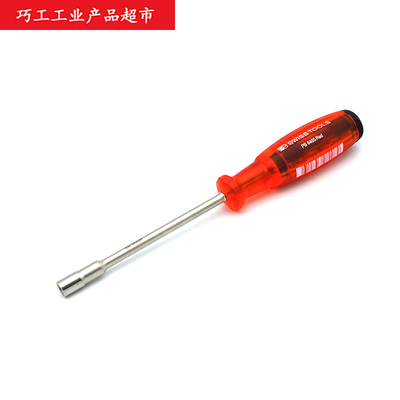 瑞士进口一十字星型批头