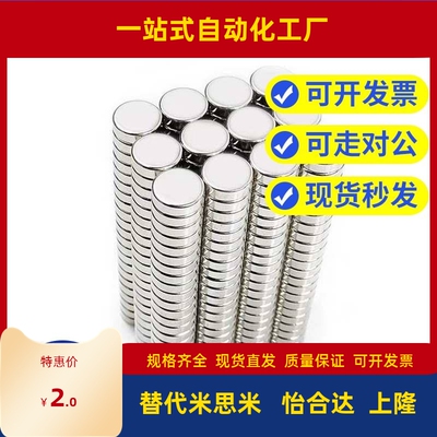 磁铁耐高温c-HXMS5/6/12/15/20/25/8-1/2/3/4/5/6/8/10替代米思米