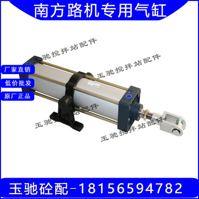 南方路机气缸搅拌站骨料仓斗/砂石秤气缸100*300/SC80*300-S-TC-M