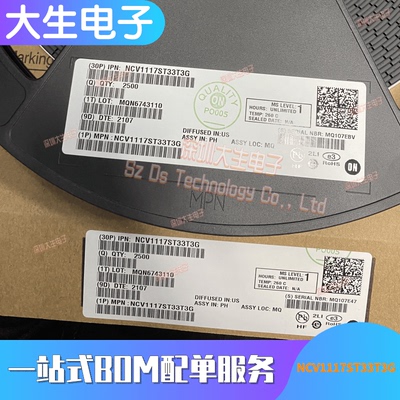 NCV1117ST33T3G SOT-223 1A 3.3V 丝印1733V ON安森美差线性稳压
