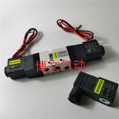 电磁阀控换向二位五通双