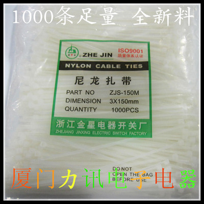 非标自锁式尼龙扎带线扣