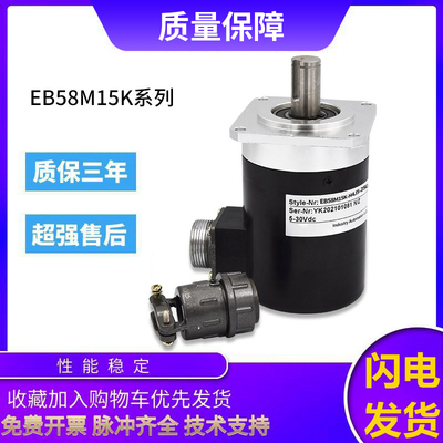 宜科型旋转编码器质保一