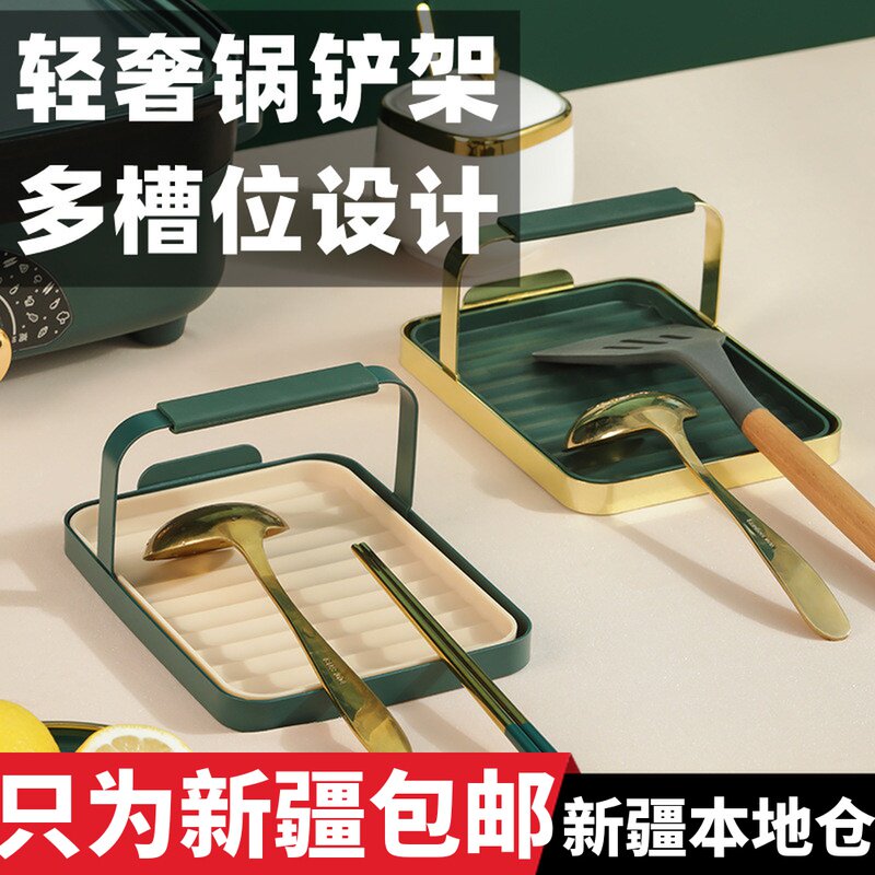 新疆包邮锅盖架台面锅盖置物架汤勺收纳架筷子铲子垫托神器锅铲架