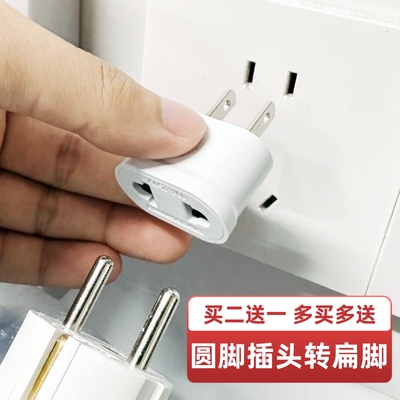 欧标进口电动牙刷转国内