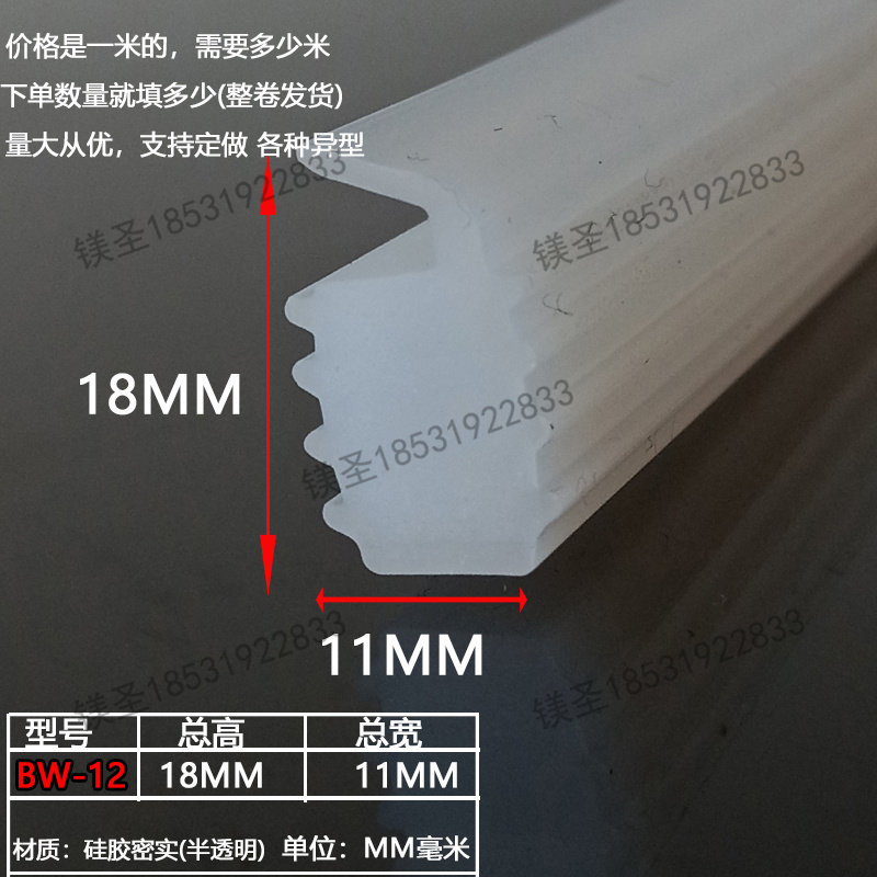 橡胶发泡异型条波纹平板E型密封条唇形异型机械设备防撞胶条